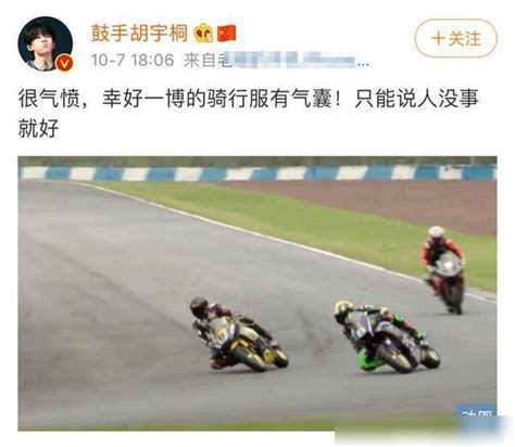 王一博摩托车摔车了，他表态被骂删动态，谁是网络的“制裁者”？ 360娱乐，你开心就好