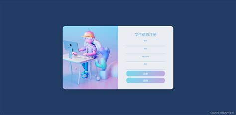 基于php的学生学籍管理系统php编写学生登录注册学籍系统的代码 Csdn博客