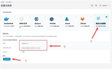 完整指南：如何在lxc容器中安装和配置docker及portainer以优化容器管理体验 Wmw