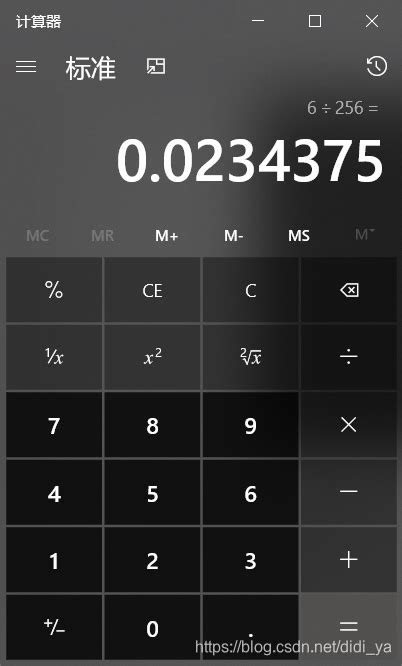 Matlab常见问题：小数保留有效数字位数相关问题除法结果问题数据显示格式设置matlab保留6位有效数字 Csdn博客