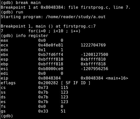 Gdb 사용법 타다토니