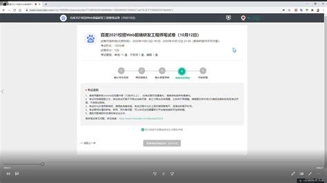七十行代码教你使用 Python Ffmpeg 压缩视频，再也不用担心视频过大了 Csdn博客