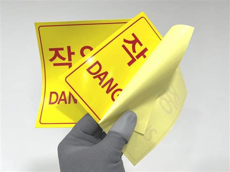 양면스티커