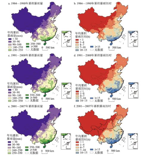 中国暴雨洪涝灾情时空格局及影响因素 中科院地理科学与资源研究所 Free考研考试