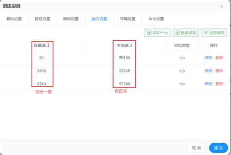54docker部署小雅 · 拾光坞使用帮助手册