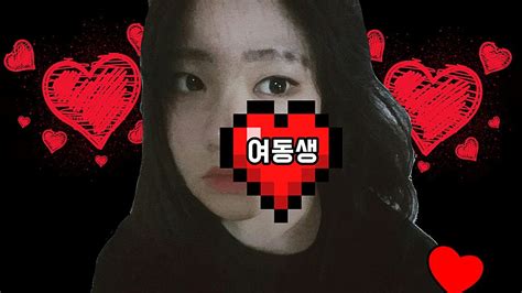 제 여동생을 소개합니다 Youtube