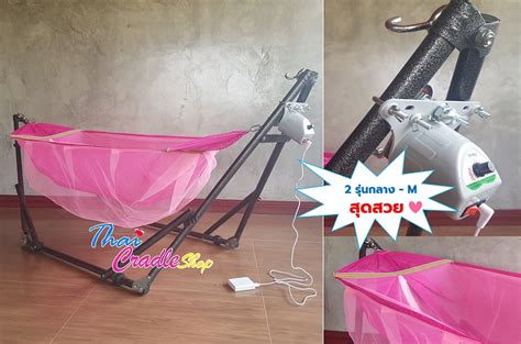 🚼 เปลเด็กทารก แบบเปลญวนพับได้ ไซส์ M รุ่นกลางพร้อมผ้าเปลแบบมีมุ้งในตัว สีสัน สวยงาม น่ารัก น่า