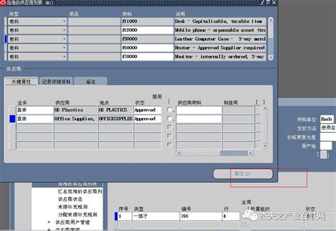 Oracle Ebs 系统功能的应用基础 墨天轮
