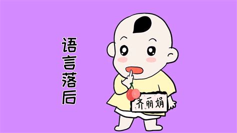 智商低图片动漫图片 自嘲自己的智商图片 智商堪忧的图片 大山谷图库