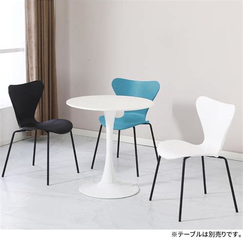 「probasto」ダイニングチェア スタッキング セブンチェア 北欧 おしゃれ 黒鉄脚 椅子 リビング デスクチェア 組立簡単 白 黒
