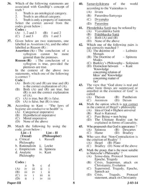 Ugc Net June 2014 Philosophy Paper Iii Question Paper