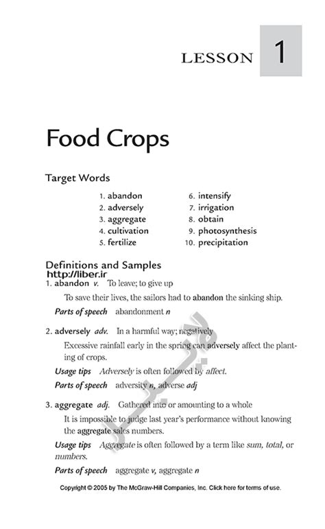 دانلود رایگان کتاب 400 واژه ضروری تافل کتابخانه مجازی آموزش زبان لایبر