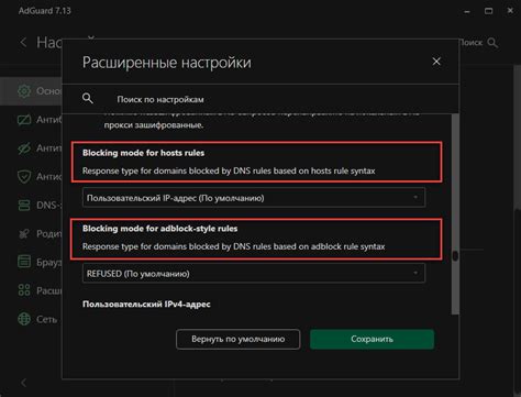 Локализация · Issue 4704 · Adguardteamadguardforwindows · Github