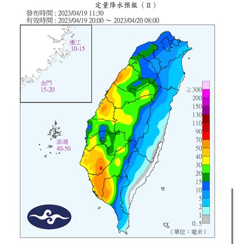 Re 問卦 氣象局預測降雨量已經下修了！！！ Gossiping板 Disp Bbs