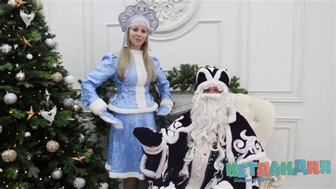 заказать деда мороза в детский сад цена Youtube