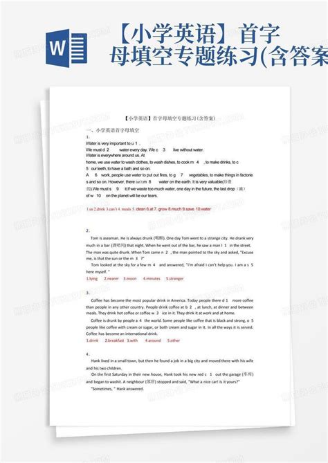 【小学英语】首字母填空专题练习含答案word模板下载编号qbzxngam熊猫办公