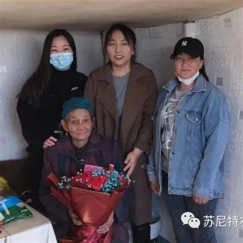 【巾帼暖人心】苏尼特右旗住房和城乡建设局妇委会和敦达乌素嘎查携手开展送温暖活动慰问节日老人
