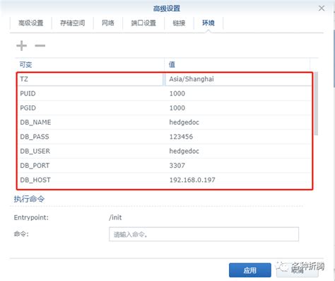 基于web的markdown编辑器hedgedoc 墨天轮