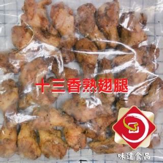 味達 冷凍卜蜂 1公斤 傳香翅小腿 十三香燒烤棒腿 燒烤棒腿 十三香 雞腿 棒棒腿 十三香風味 十三香雞腿 蝦皮購物