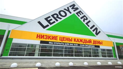 ЛЕРУА МЕРЛЕН новинки Обзор товара цены 2020 г Youtube