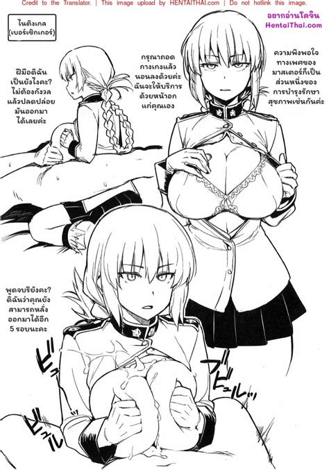 C Try Hougen Futari Shakai Hougen Hou Gashuu Fate Grand Order