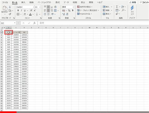 【エクセル】折れ線グラフの作り方をわかりやすく解説 Command Lab Tech