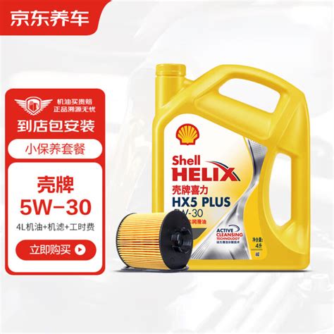 Hx Plus W Api Sp L
