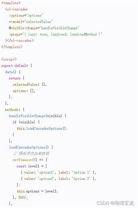 element级联懒加载功能 elementui级联菜单懒加载 csdn博客