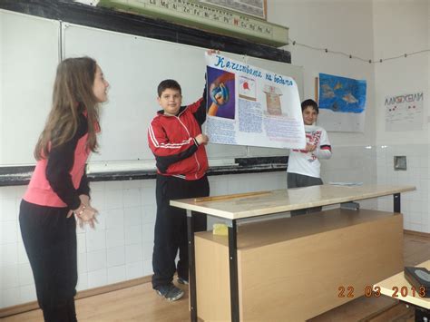 Световен ден на водата 22 март СУХан Исперих гр Нови пазар