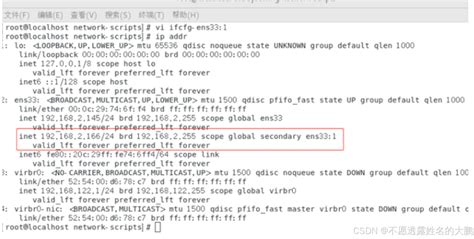 实战Nginx Keepalived高可用部署后端Tomcat EW帮帮网