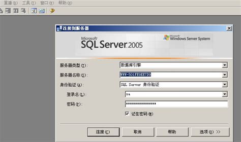 sqlserver2005 性能调校之 利用sql server profiler捕捉阻塞事件（转） csdn博客