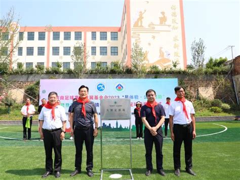大金店镇中心小学 爱心传递 情满校园 校园广角 dfedu