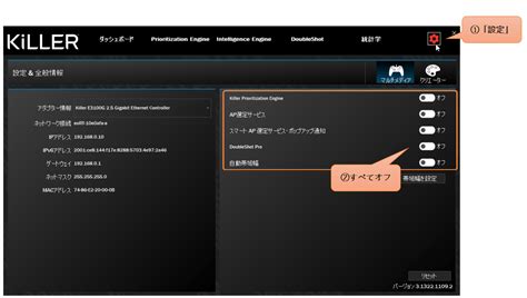ネットワークの速度が遅い、上り下りの差を解消する Santa Network