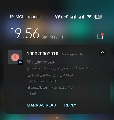 Sasan Salamzadeh On Linkedin Bitpin Bug Sms باگ بیتپین