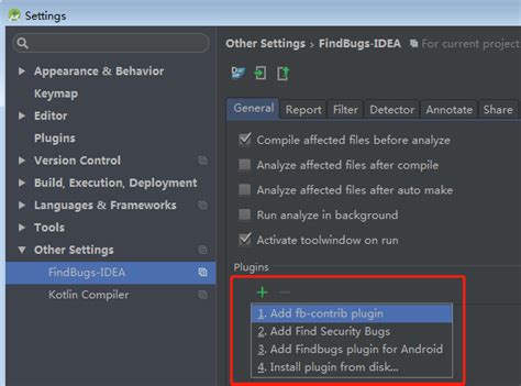 工利其器必会工具之五FindBugs篇让工具找出你代码中的bug 宋者为王 博客园 工利其器必会工具之五FindBugs篇让工具找出你代码中的bug 宋者为王 博客园
