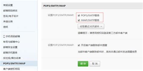Python：利用smtplib模块发送邮件 老 张 博客园