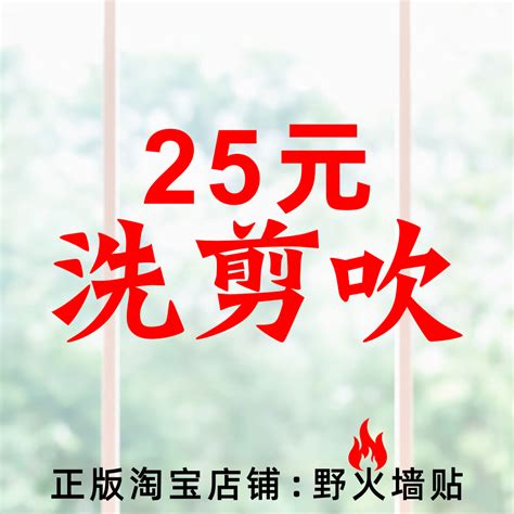 洗剪吹理发店 理发店洗剪吹图片 大山谷图库