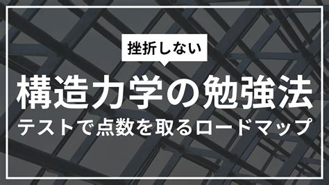高専を中退した後に大学に行く方法を解説【3年生までは頑張ろう】 Written By Totan Betterkiso