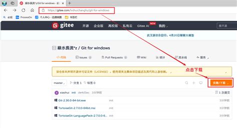 Git的安装与卸载详细流程（非常详细，亲测可用）卸载git Csdn博客