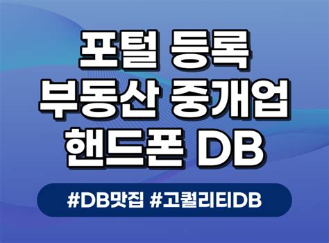 디비 서비스 프로그램 스토어