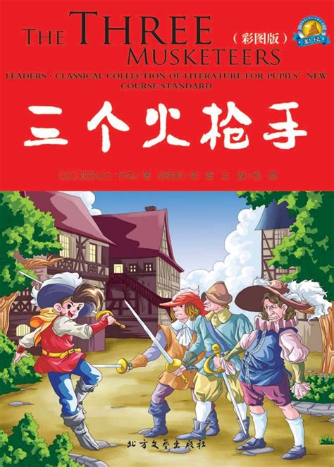 最美家庭 共沐书香