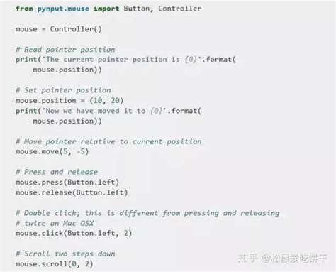 Python实现电脑控制这个库让你可以控制和监控输入设备 知乎
