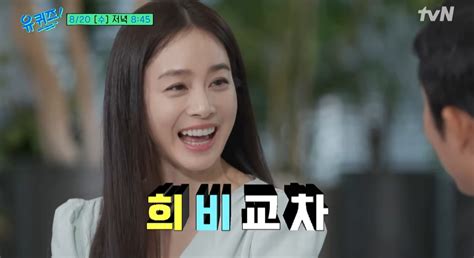 비 아내 김태희 두 딸 최초 공개얼굴 희비교차 스타뉴스