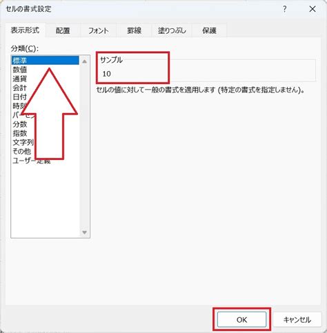 Excelで月ごとの集計をする方法。行数がバラバラでもokです Webs│ビジネスのit・テクノロジー活用