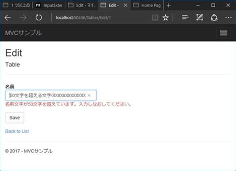 Aspnet Mvc C Razor作成方法