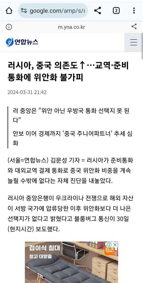 러시아는 우크라이나 전쟁으로 너무 큰 손해보고 있음 포텐 터짐 최신순 에펨코리아
