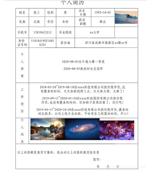 Docx4j实现word文件转换pdf文件docx4j Word转pdf Csdn博客