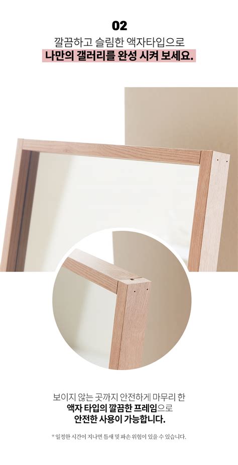 파로마 포쉬 스탠드 전신거울 300400 홈트레이닝 거울 전신샷거울