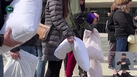 지구촌 더뉴스 ‘내 베개 맛 좀 봐라세계 베개 싸움의 날 네이버 Tv