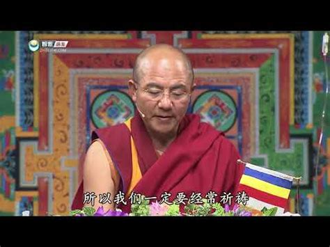 大圓滿前行廣釋092索達吉堪布 YouTube